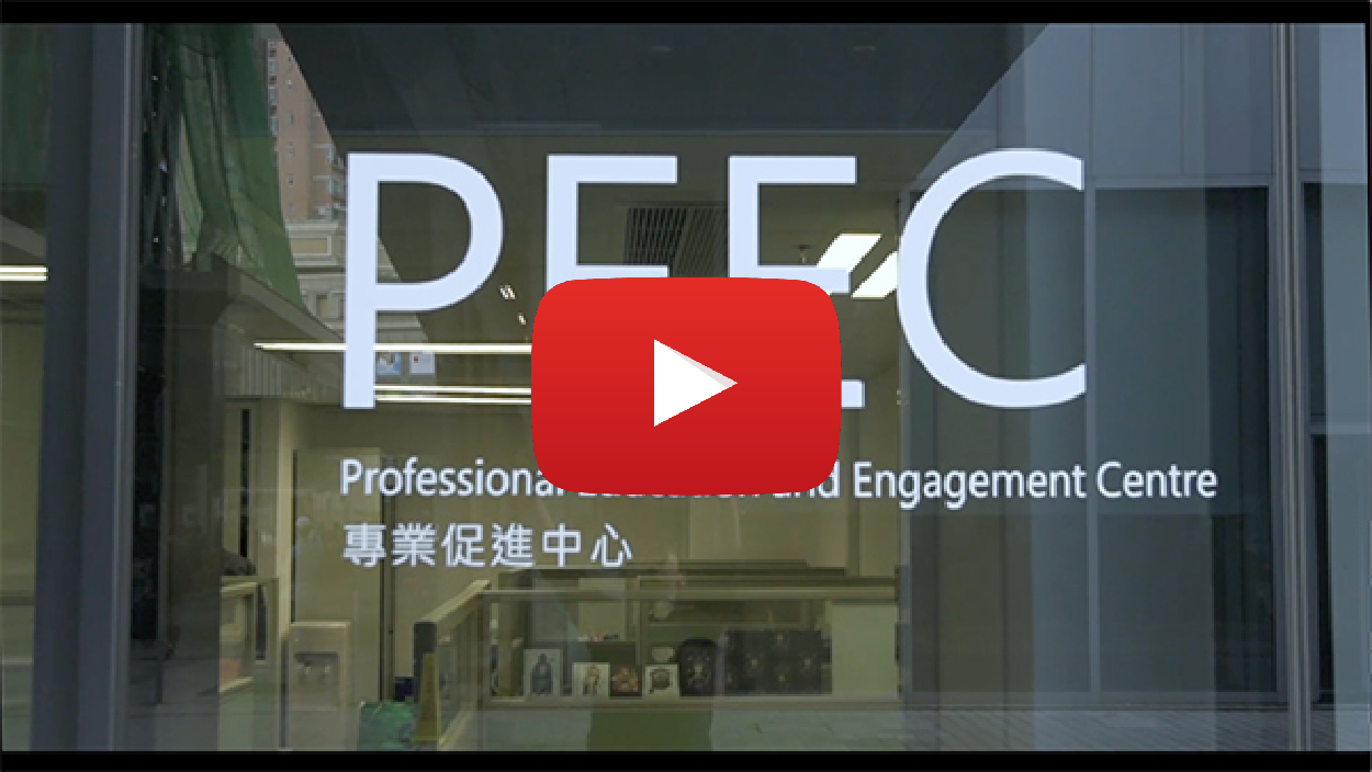 About Professional Education and Engagement Centre (PEEC)
