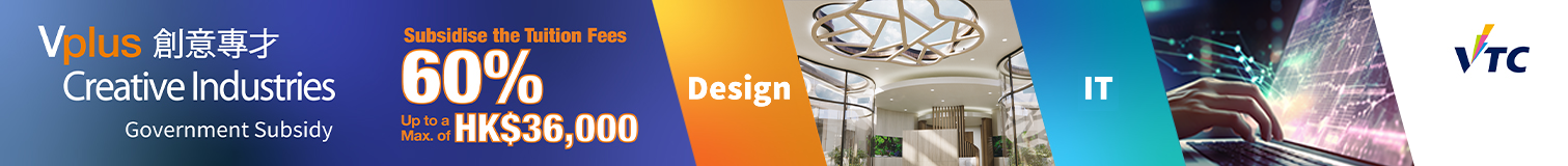 PEECjobs | Hong Kong Design Institute