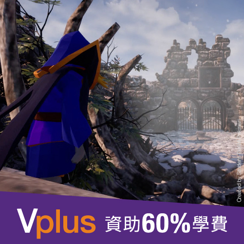 Certificate in Digital Visualization with Unreal Engine | Hong Kong ...